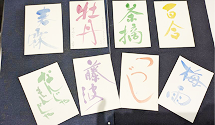 景柳書道会-福岡市の毛筆・硬筆の書道教室・筆耕サービス